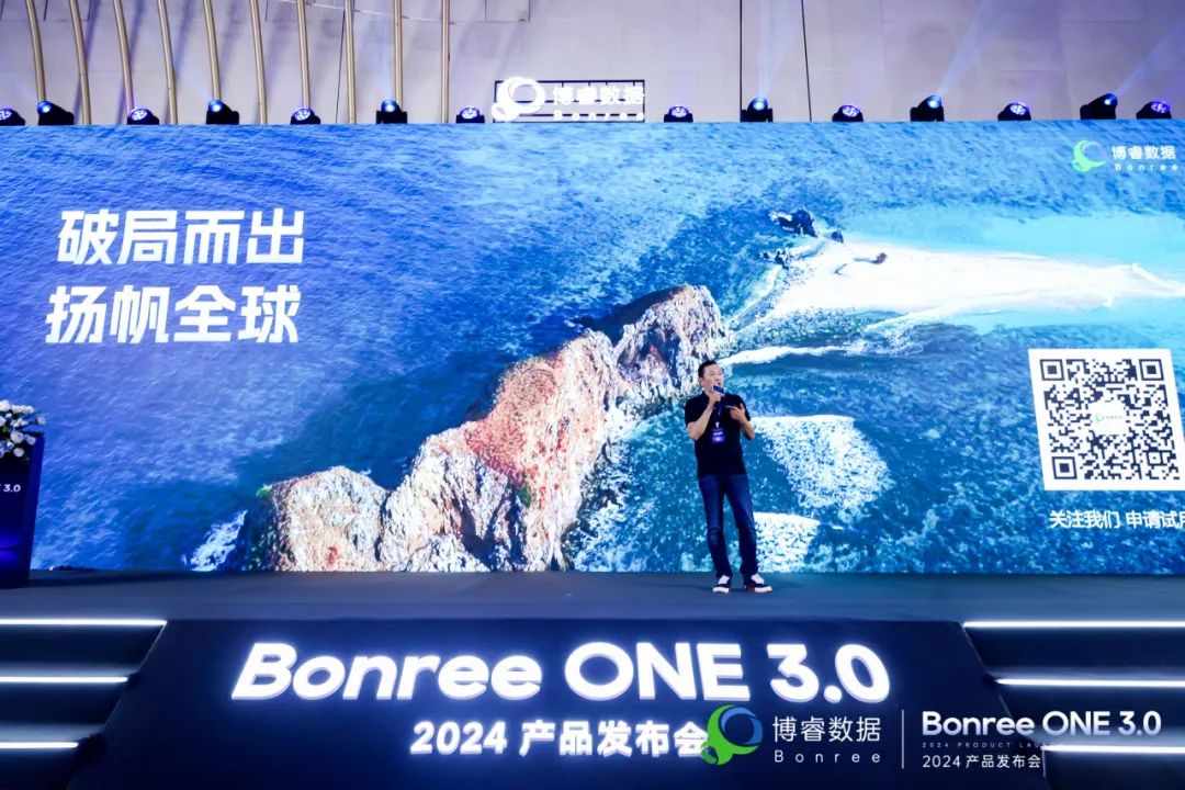 Bonree ONE 3.0：全域可观测 运维新境界_全局可观测平台-CSDN博客