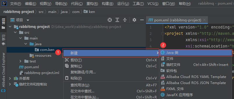RabbitMQ系列（5）--使用Java实现RabbitMQ的消费者接收消息_java接收rabbitmq消息-CSDN博客