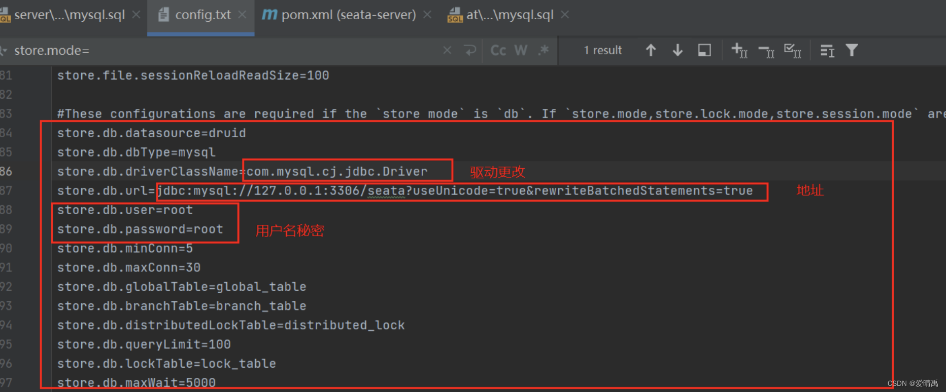 SpringCloud之Seata的使用_springcloud seata-CSDN博客
