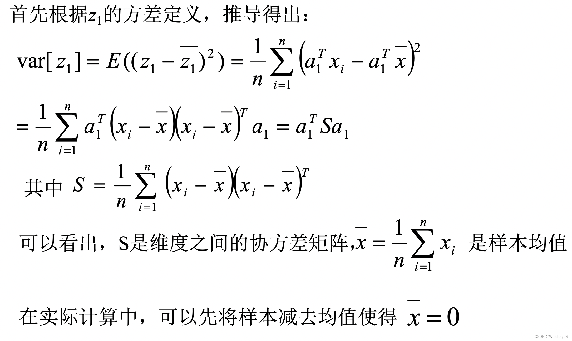 机器学习——主成分分析（PCA）_模式识别pca原理-CSDN博客