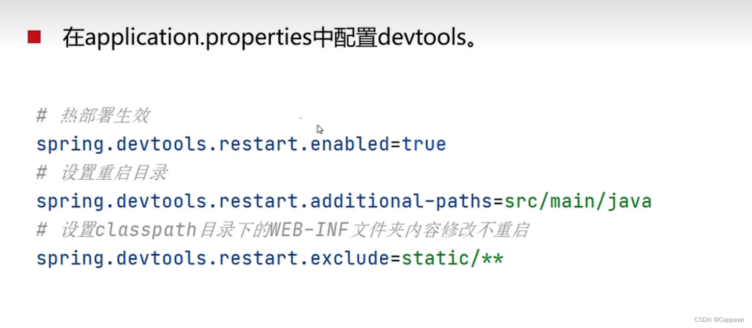 《1天搞定spring Boot Vue 全栈开发》后端学习笔记一天搞定springboot全栈 Csdn博客