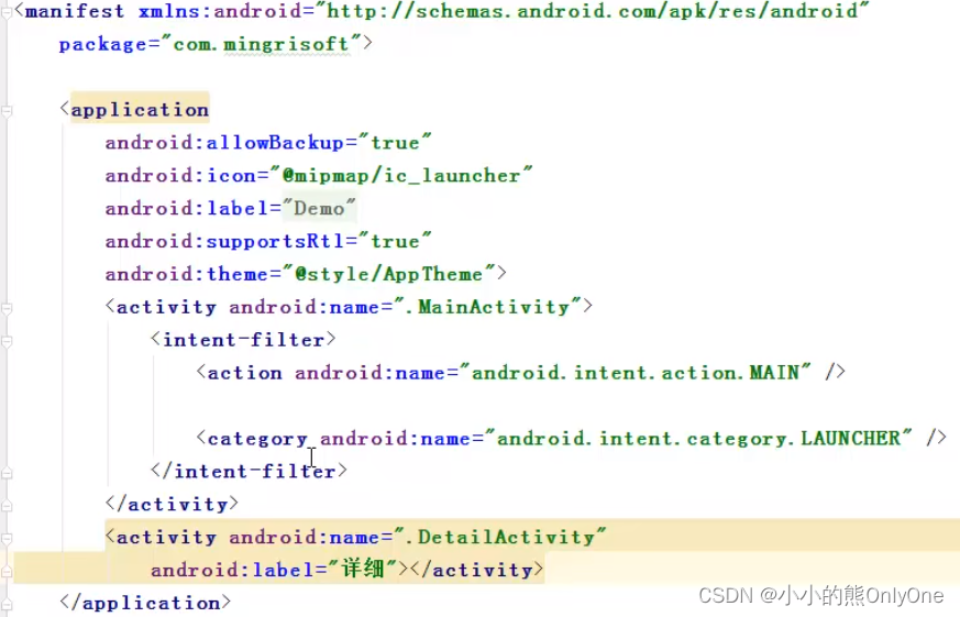 Android Activity-CSDN博客