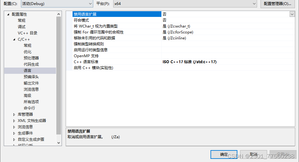 开源库windows平台编译_libsctp 的 windows 版本-CSDN博客