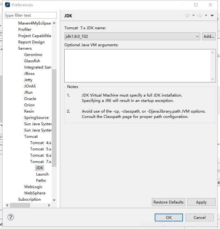 启动Tomcat报错java.lang.UnsupportedClassVersionError: org/apache/catalina ...