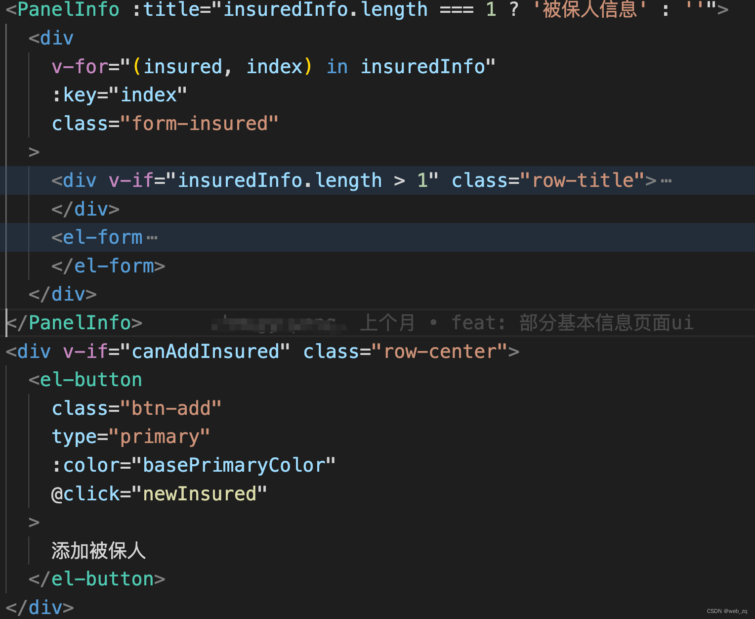 vue3+ elementPlus PC端开发 遇到页面已进入就form校验了的问题_vue3 rules中 进入页面 触发了第一个字段的校验-CSDN博客