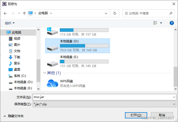 自定义mvc的使用and增删改查用mvc实现简单的增删改查 Csdn博客