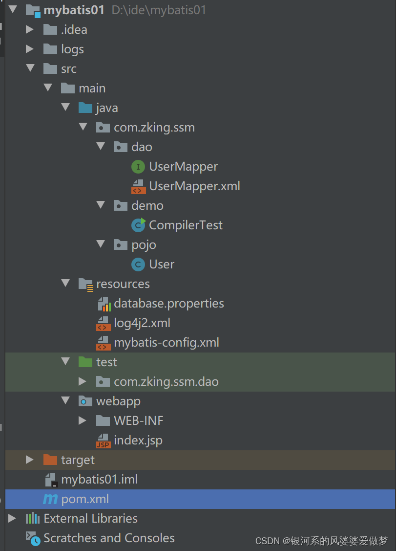 Mybatis01使用-CSDN博客