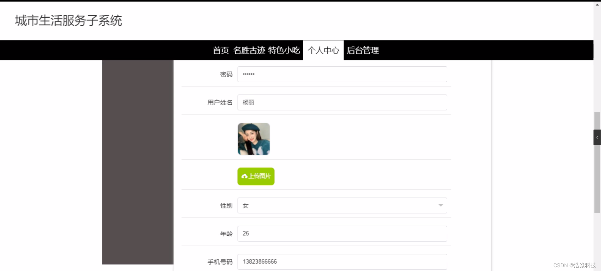 2023最新ssm计算机毕业设计选题大全(附源码lw)之java金牛社区疫情防控系统73a5s Csdn博客