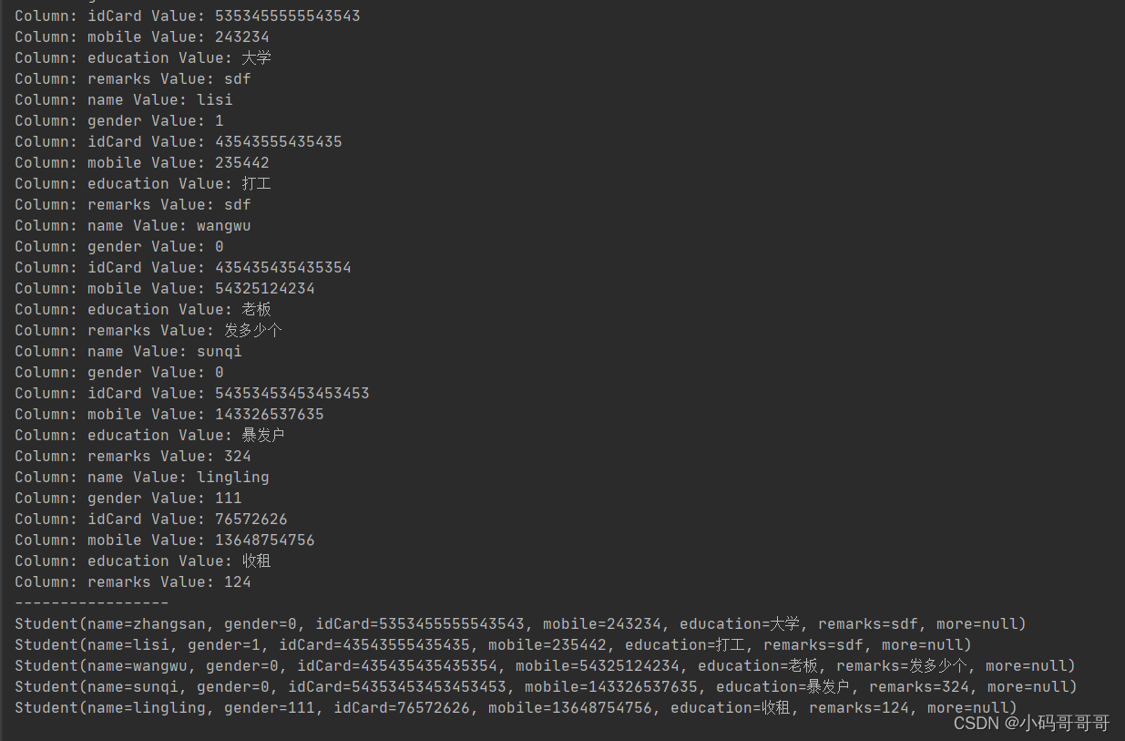 Java Hutool：高效导入Excel数据至数据库-CSDN博客