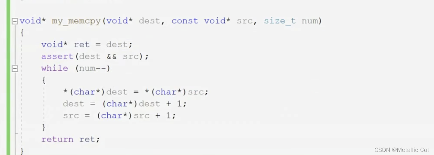 内存操作函数讲解_memory copy-CSDN博客