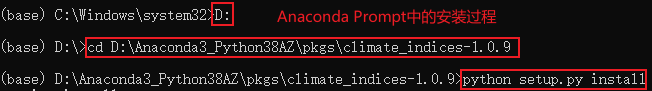 基于Python的Climate Indices库计算SPEI(标准化降水蒸散发指数)01—Climate Indices库的下载和安装-CSDN博客