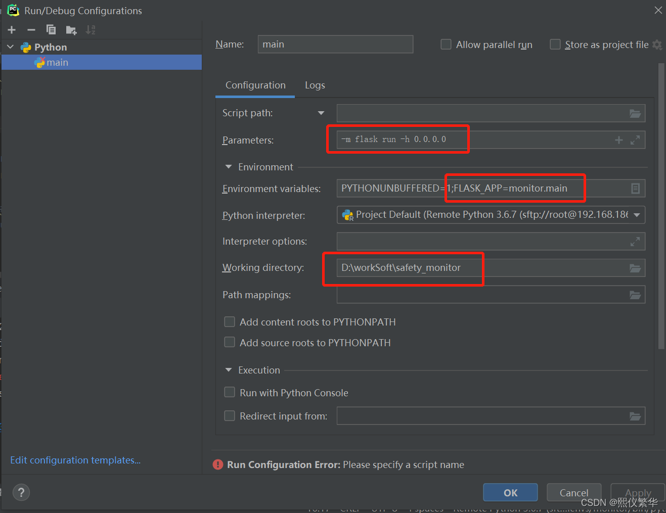 安全检测系统 03_Flask基础框架构建，SQLAlchemy映射构建_flask sqlalchemy bigint 映射什么-CSDN博客