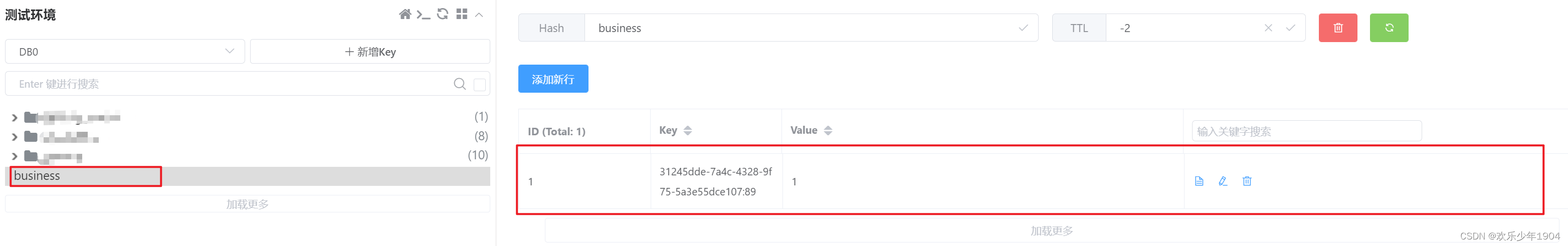 SpringBoot集成Redisson分布式锁_springboot redisson分布式锁-CSDN博客