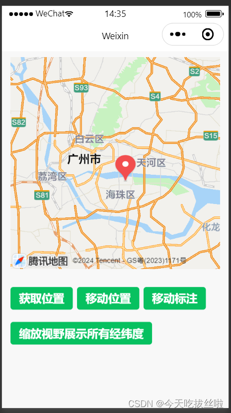 微信小程序--map组件_微信小程序 map-CSDN博客