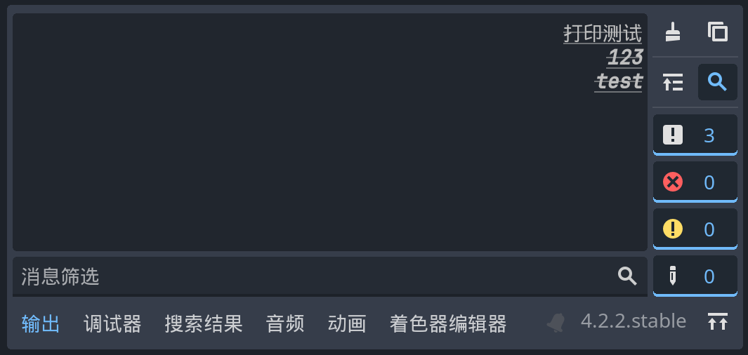 【Godot4.2】自定义富文本打印函数库 - myPrint_godot bbcode-CSDN博客