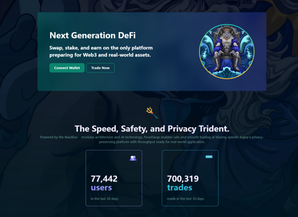 PoseiSwap 开启“Poseidon”池，治理体系或将全面开启-CSDN博客