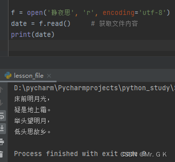 【python入门篇——14】文件操作详解_python文件操作-CSDN博客