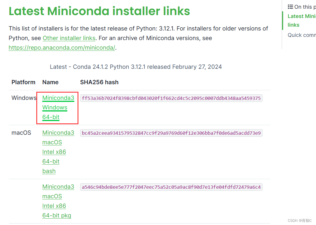 Window系统安装Miniconda or Anaconda 配置python环境_windows安装conda 还是 miniconda-CSDN博客