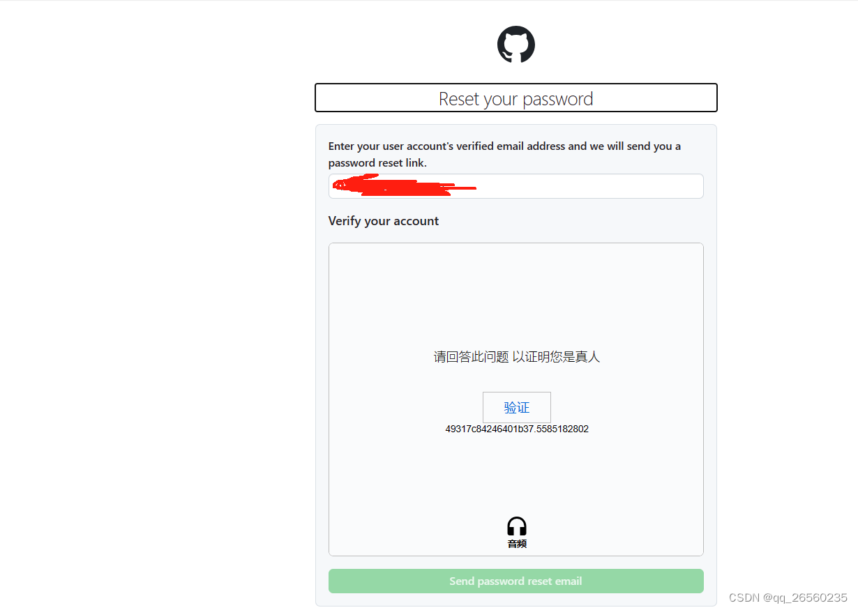 github找回密码时一直提示Enter your user account‘s verified email address and we will send you a password ...
