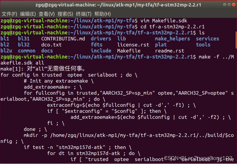 Linux第34步_TF-A移植的第2步_修改设备树和tf-a.tsv_linux 如何改设备树的status-CSDN博客