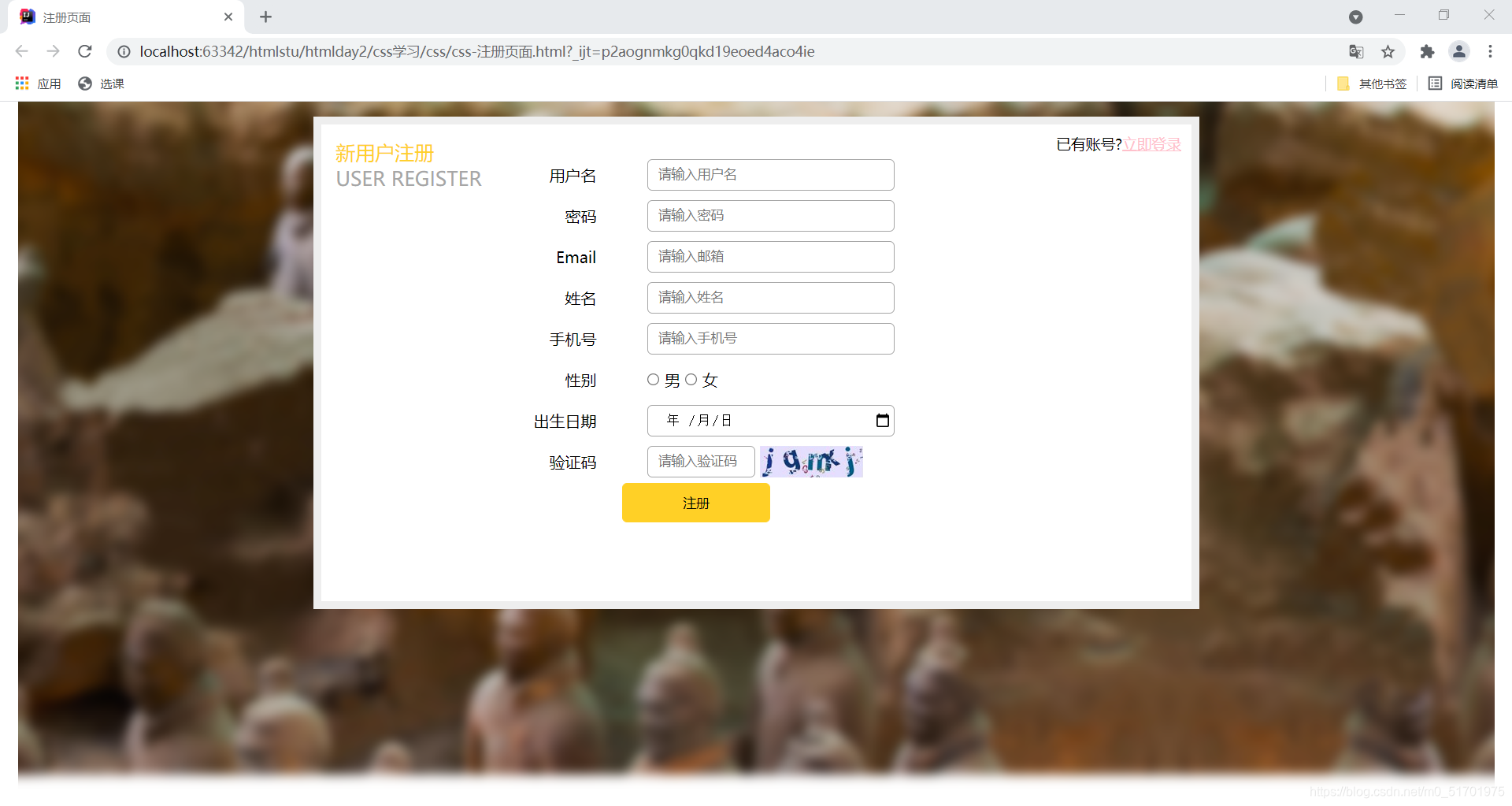 Java Web学习之CSS学习_java web 使用css-CSDN博客