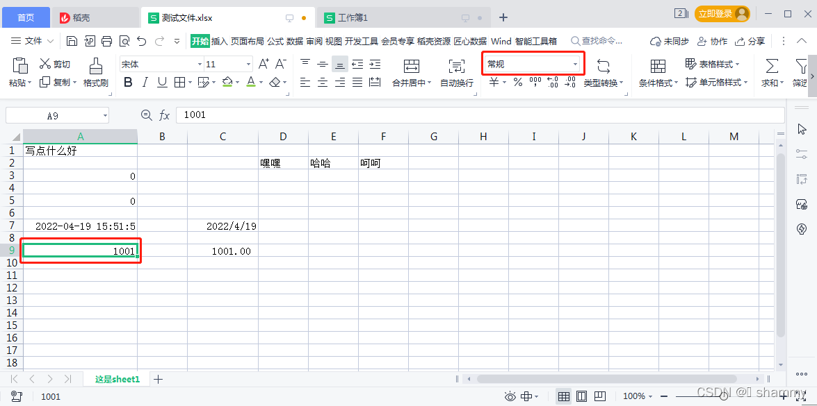 python（模块）xlsxwriter-CSDN博客
