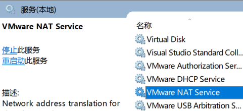 CentOS使用NAT模式配置网络_centos nat-CSDN博客