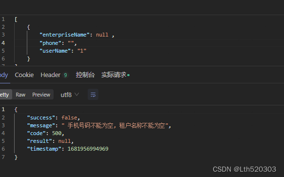 spring boot 实体@NotNull 优雅全局异常处理_springboot notnull 返回的异常-CSDN博客