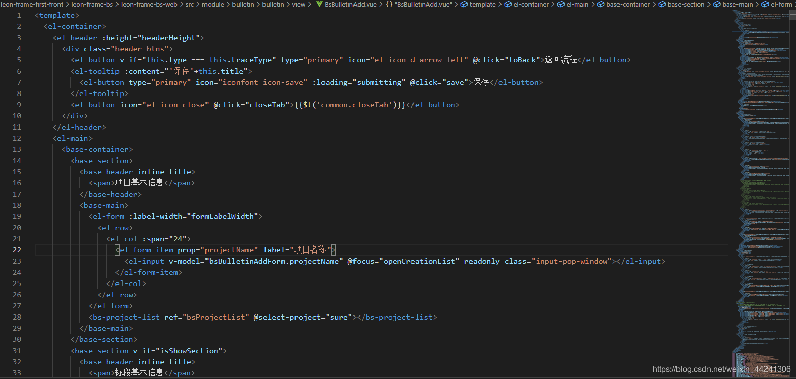Visual Studio Code 中的.vue页面代码_一个vue页面代码是什么样的-CSDN博客