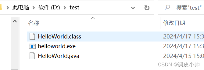Windows10 idea用native-image打包 SpringBoot3. -CSDN博客