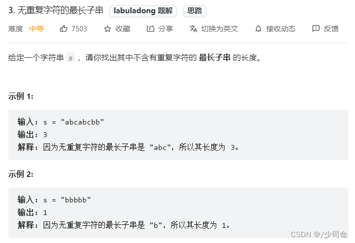 LeetCode【HOT100＜一＞】_listnode dummy = new listnode(-1), p = dummy;-CSDN博客