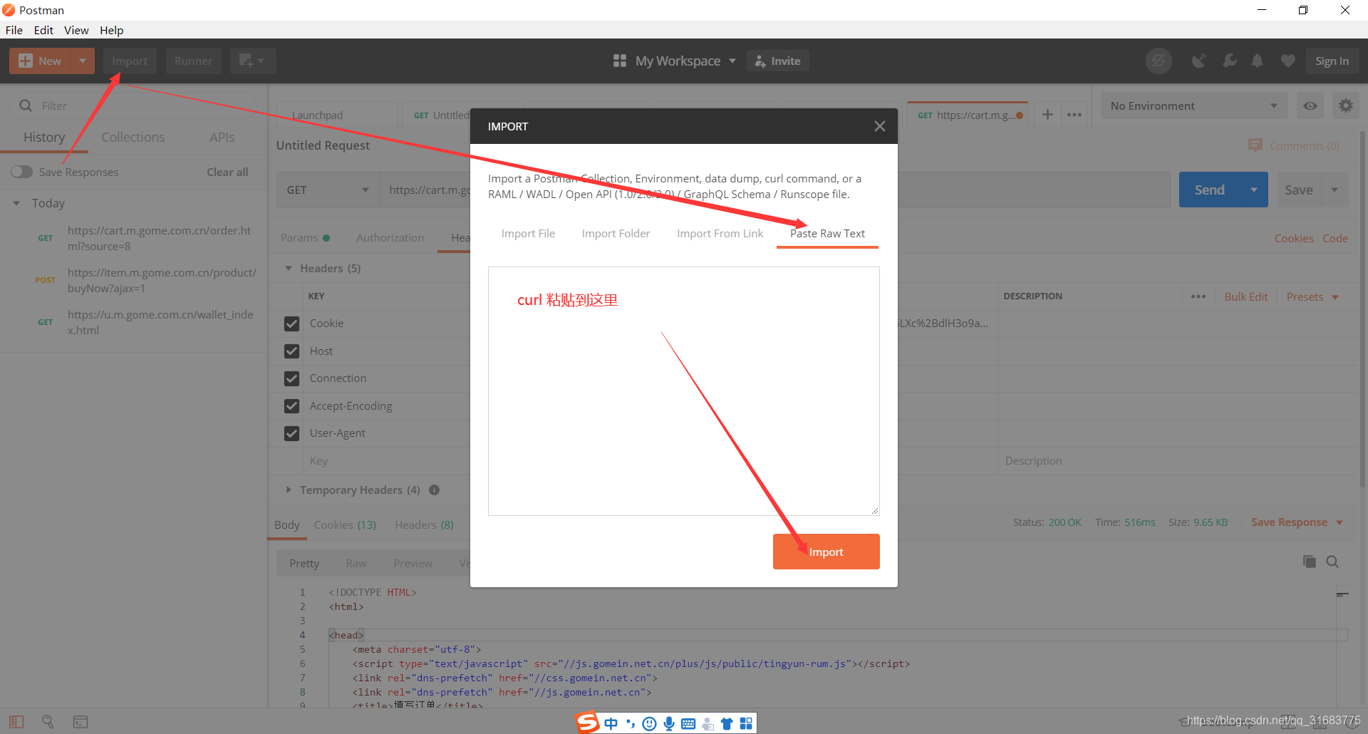 java 拦截okhttp请求 生成curl 使用postman测试接口_java 生成curl-CSDN博客