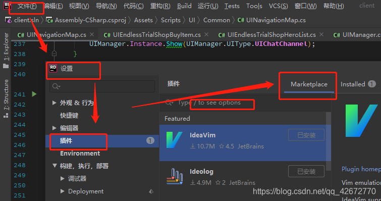 Unity C# Rider常用插件_rider插件推荐-CSDN博客
