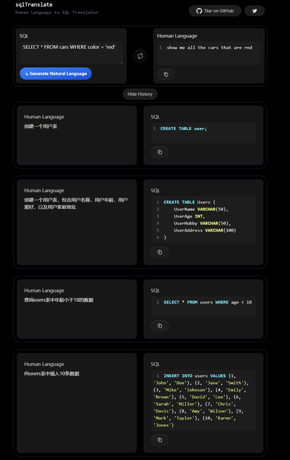 一款利用人工智能将自然语言查询转换为 SQL 代码的互译工具 - SQL Translator-CSDN博客