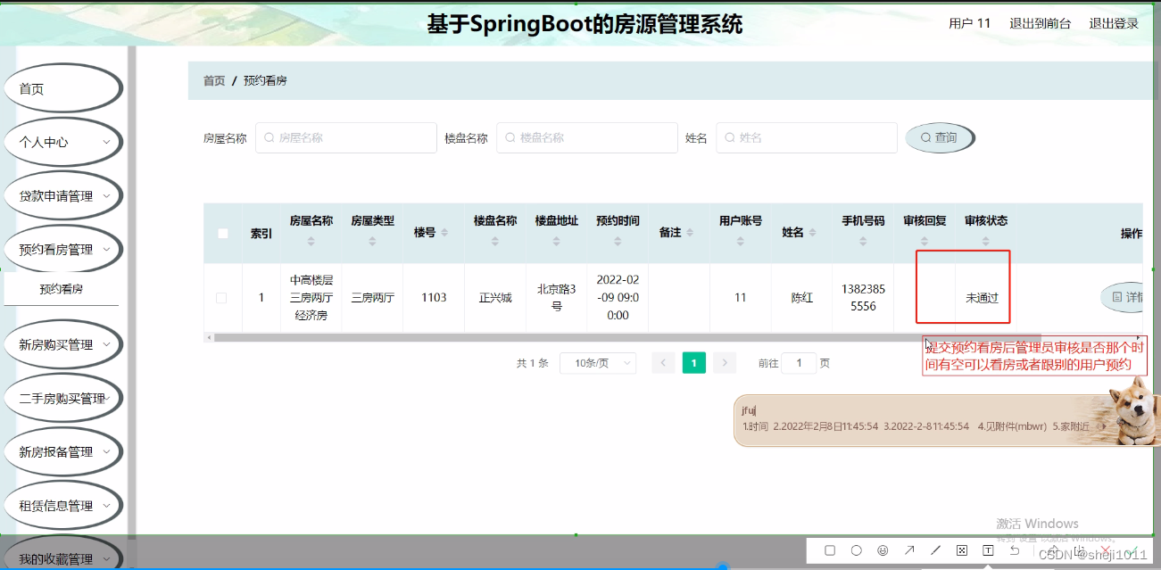 Springboot毕设项目基于springboot的房源管理系统lyh88（javavuemybatismavenmysql）vue项目实现房源排序 Csdn博客