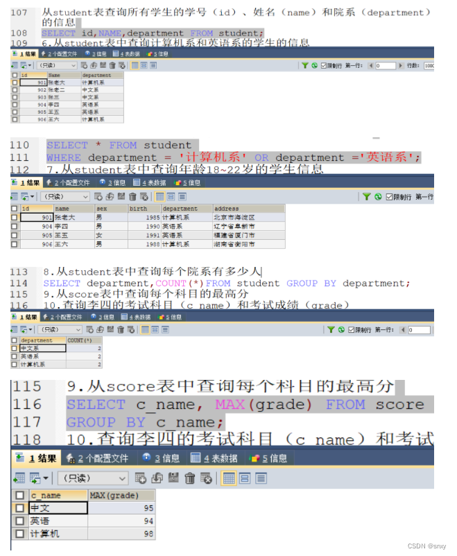 Mysql数据库 表的操作第四章作业mysql数据库表的操作第四章作业 Csdn博客