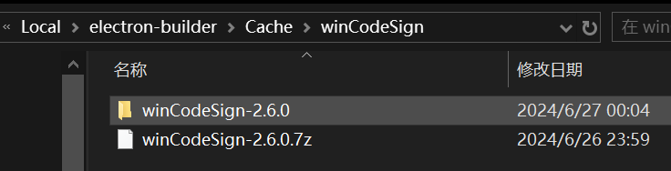 Electron使用electron-builder打包时下载electron失败或慢的解决方案-CSDN博客
