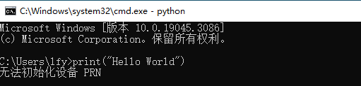 【python零基础入门到就业】003、用python写 Hello World 程序pythonhello World代码 Csdn博客