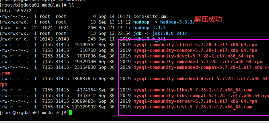 怎么在Linux系统中安装MySQL（rpm版）……出现依赖问题怎么解决？error: Failed dependencies_mysql rpm安装依赖关系-CSDN博客