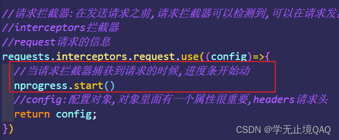 Vue项目中常见问题(9)nprogress进度条的使用_vue查看nprogress是否安装-CSDN博客