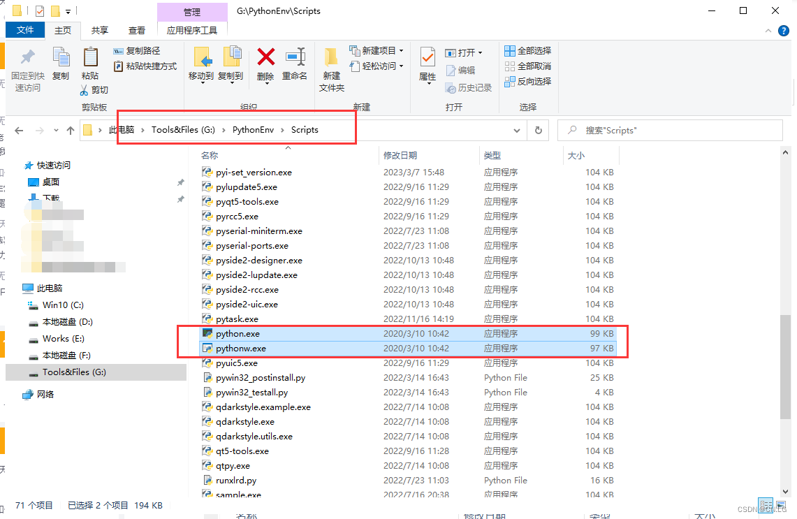 打开pycharm弹出这个提示无法在python 3.10 (PythonEnv) (G:\PythonEnv\Scripts\python.exe)下设置python SDK。SDK似乎无效 ...