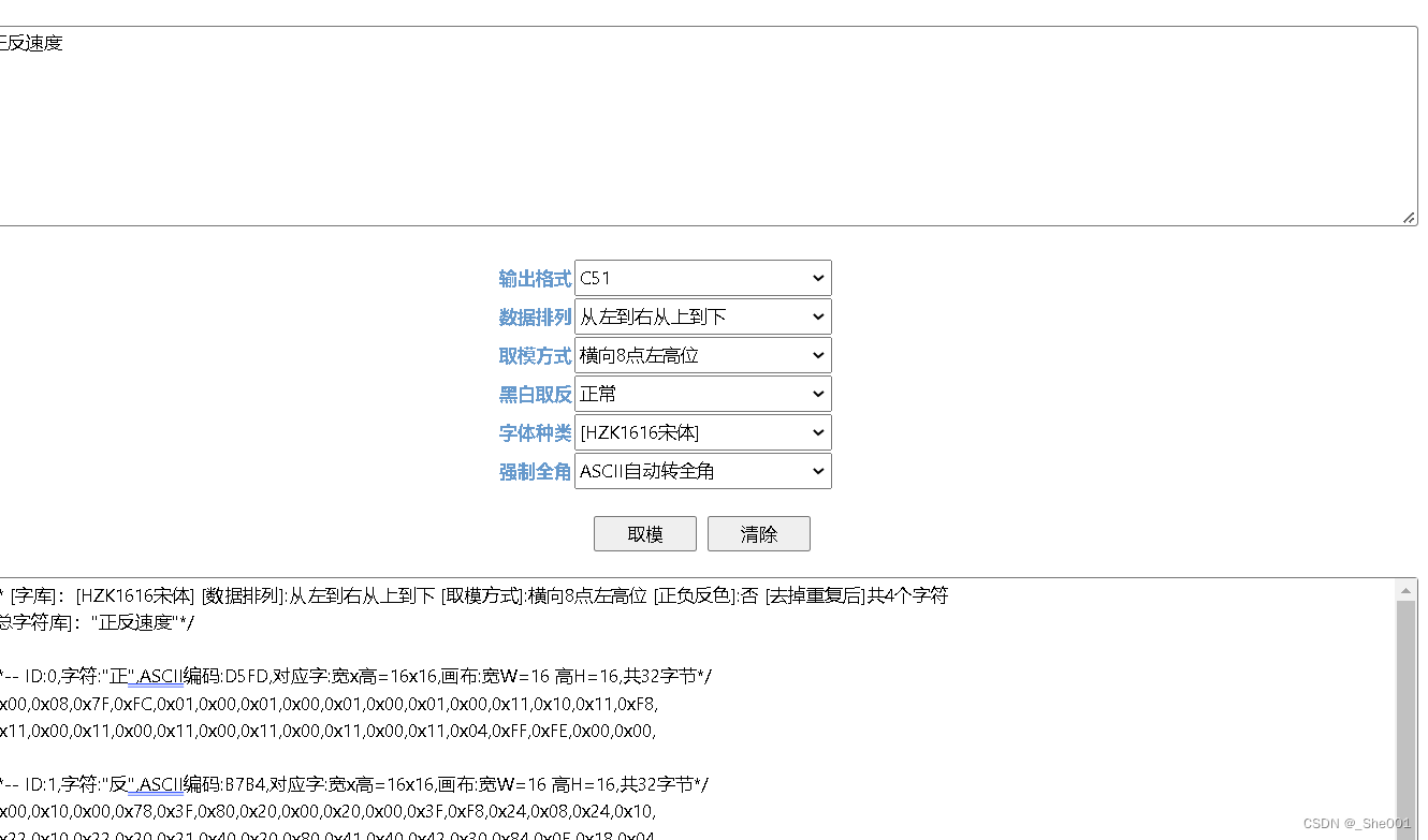 DSP CCS12.00 芯片：TMS320F28335 TFTLCD显示屏幕的应用_28335 uchar-CSDN博客
