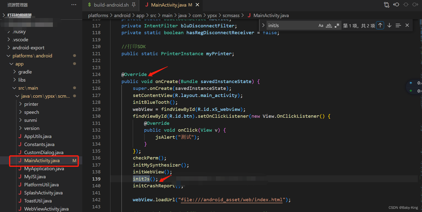 JS如何调用Android原生方法_js调用安卓原生方法-CSDN博客