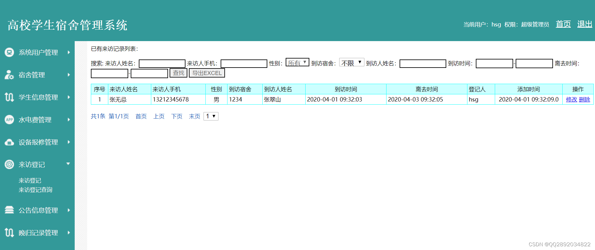 Javaweb基于jspservlet开发高校学生宿舍管理系统源码论文 讲解视频 课程设计 毕业设计源码javaweb宿舍管理系统视频 Csdn博客