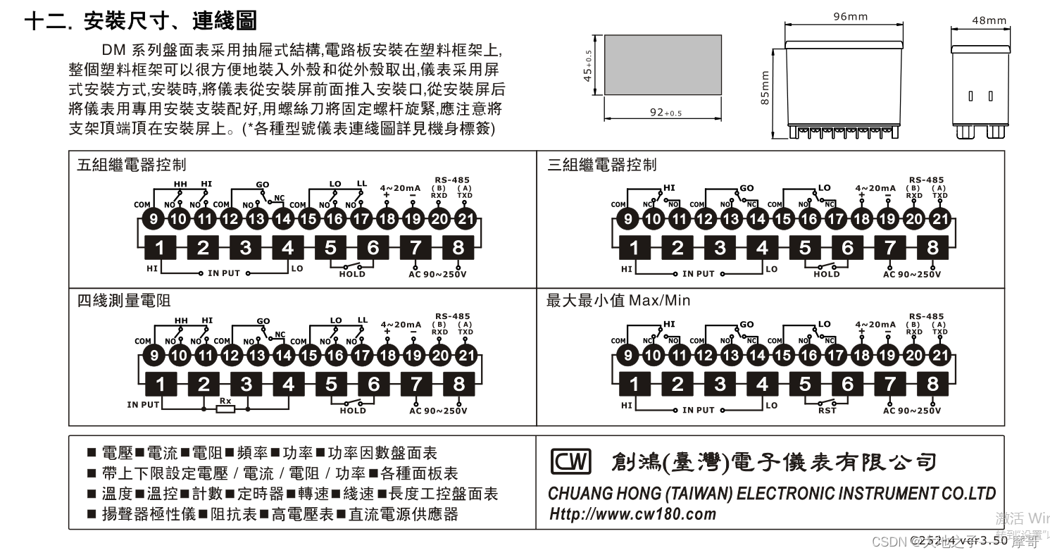 16位CRC校验与IEEE-574浮点数转换-CSDN博客