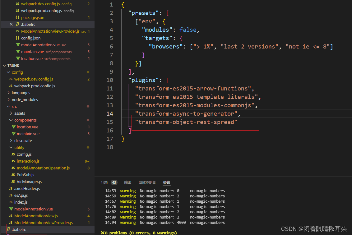 使用Babel插件transform-object-rest-spread优化JavaScript代码-CSDN博客