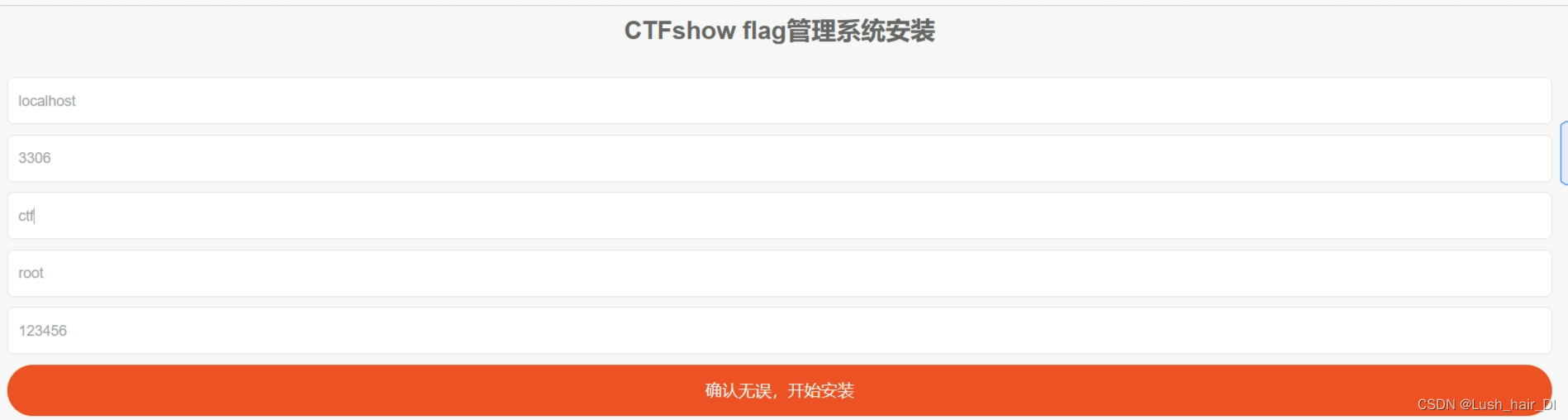 【CTF练习】Ctfshow入门 爆破（21-24）-CSDN博客