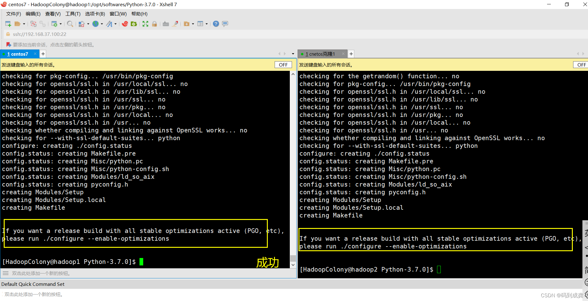 Python012--python3.7在本地及虚拟机上的安装与配置_虚拟机安装python3.7-CSDN博客