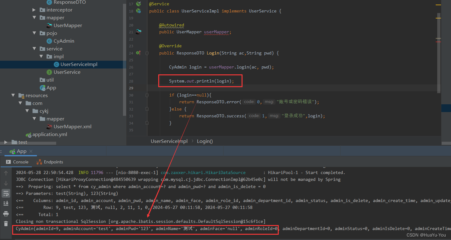 【mybatis映射失败导致返回结果为null的问题】_mybatis resulttype 映射失败-CSDN博客
