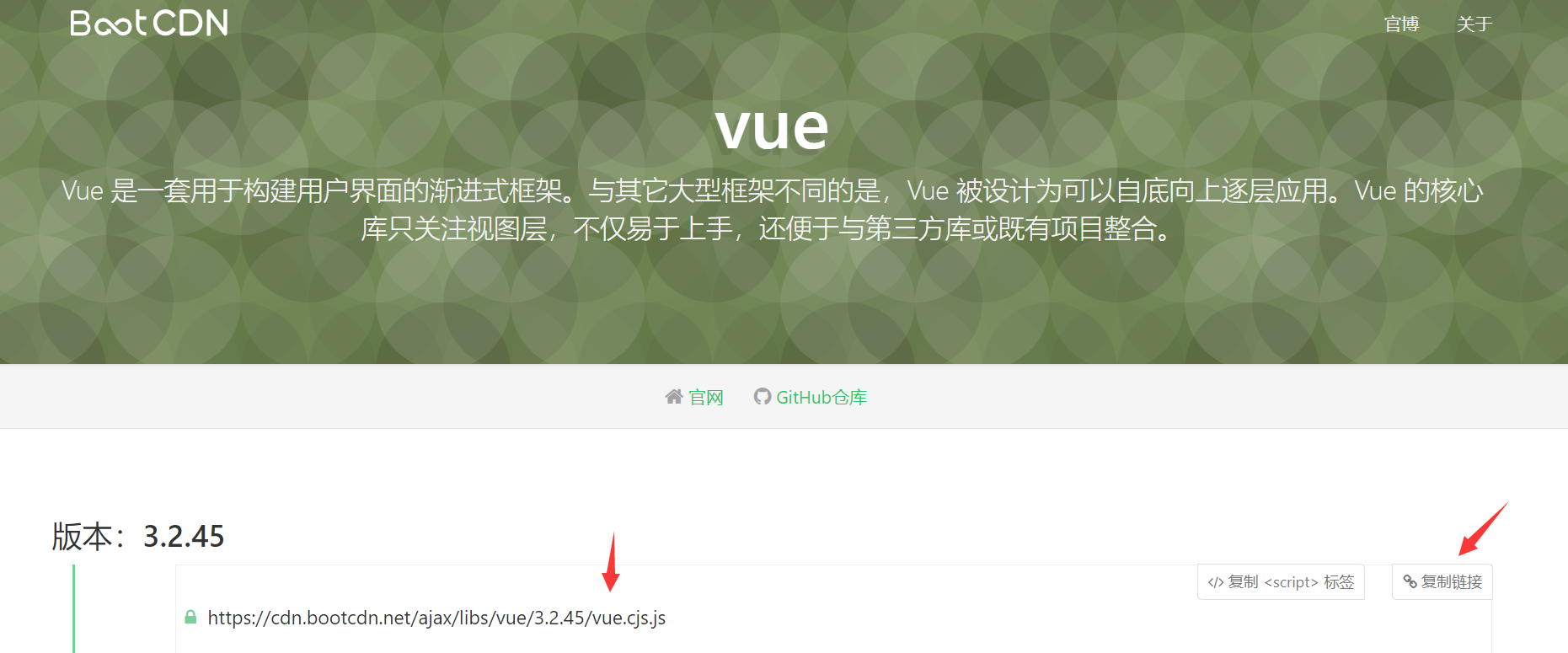 【vite+vue3.2 项目性能优化实战】使用vite-plugin-cdn-import进行CDN加速优化项目体积-CSDN博客
